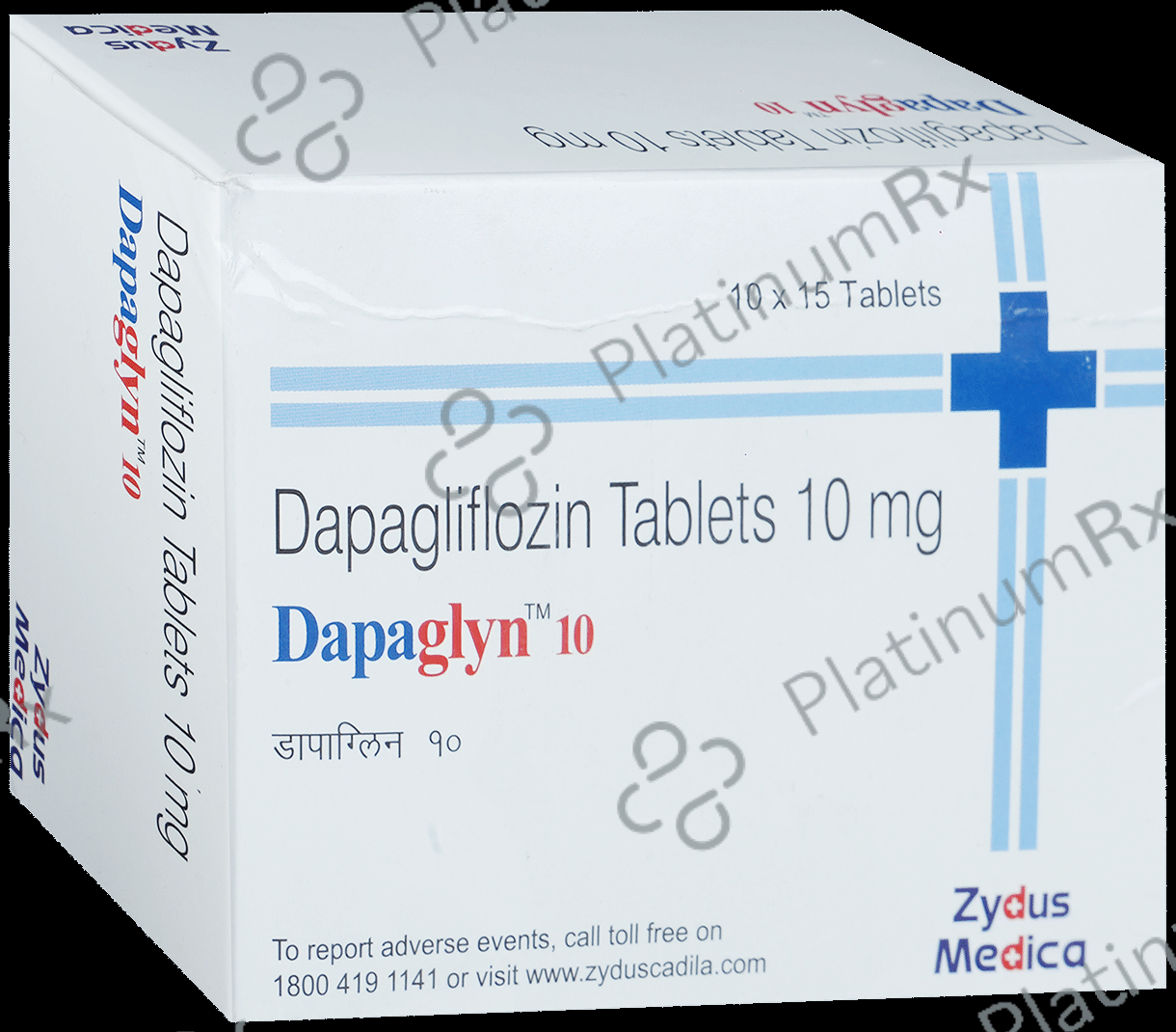 Dapaglyn 10mg Tablet 15s | Uses, Price & Substitutes