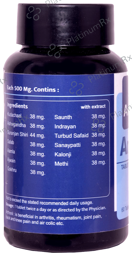 Aymla Artho Nil Tablet – Uses, Price, Side Effects | PlatinumRx