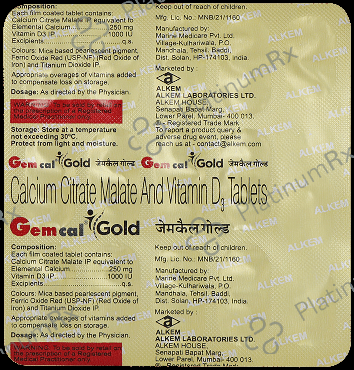 Gemcal Gold – Uses, Price, Side Effects | PlatinumRx