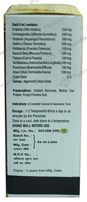 Sanvit Syrup – Uses, Price, Side Effects | PlatinumRx