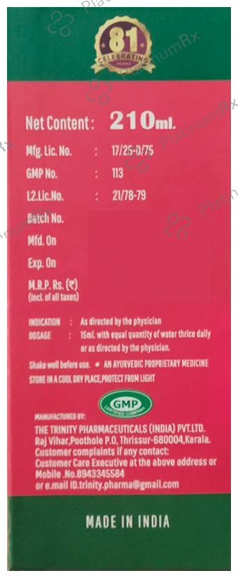 Trinity Gynaecolin Syrup – Uses, Price, Side Effects | PlatinumRx