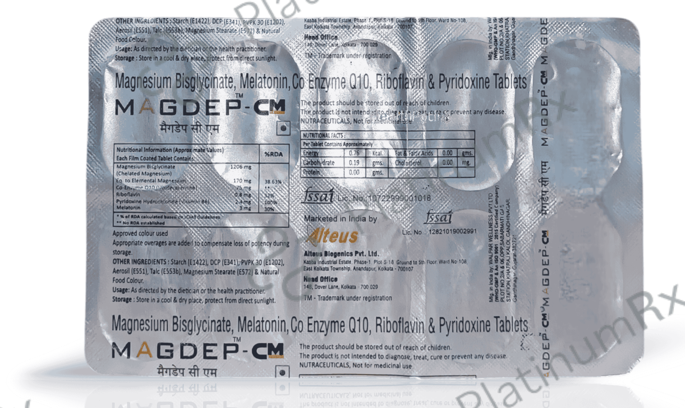 Magdep CM Tablet 10s – Uses, Price, Side Effects | PlatinumRx