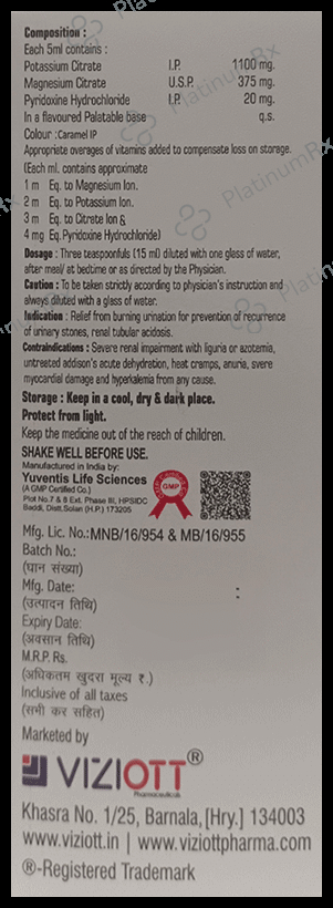 Uticet-B6 Syrup – Uses, Price, Side Effects | PlatinumRx