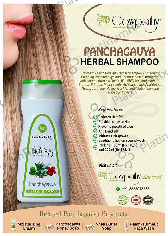 Cowpathy Panchagavya – Uses, Price, Side Effects | PlatinumRx