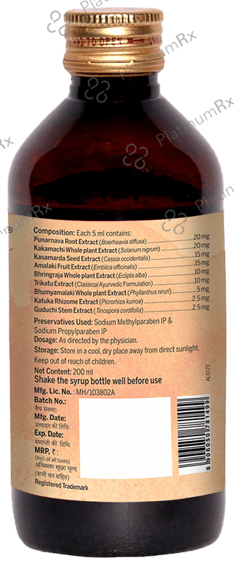 Amarantha Ariliv – Uses, Price, Side Effects | PlatinumRx