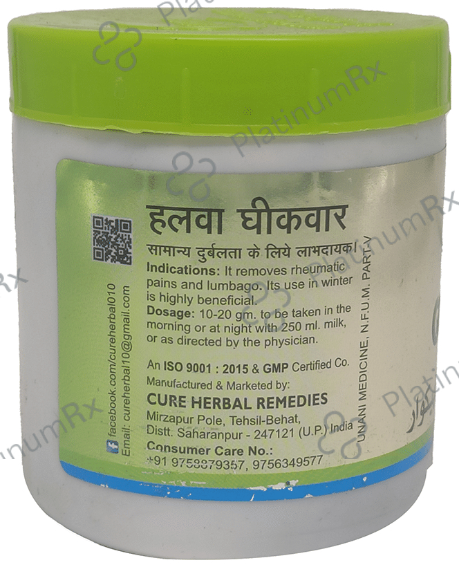 Cure Herbal – Uses, Price, Side Effects | PlatinumRx
