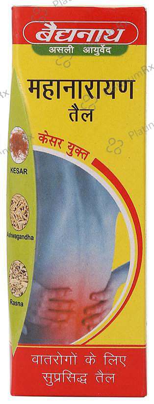 Baidyanath (Jhansi) – Uses, Price, Side Effects | PlatinumRx