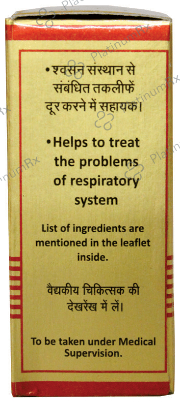 Baidyanath (Nagpur) – Uses, Price, Side Effects | PlatinumRx