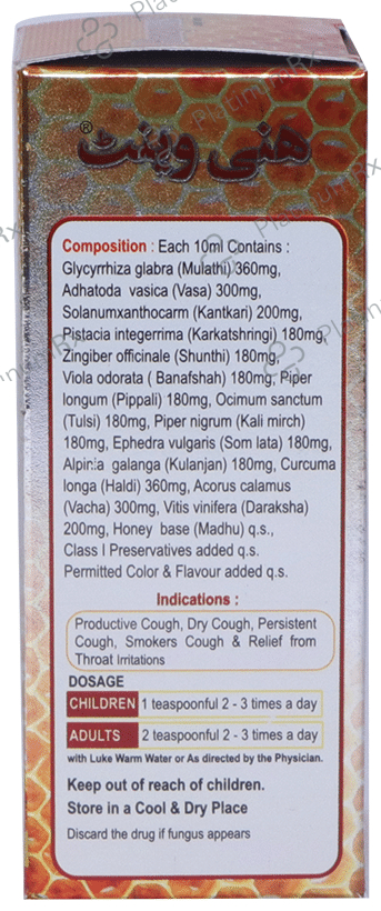 Alnavedic Honeyvent Syrup – Uses, Price, Side Effects | PlatinumRx